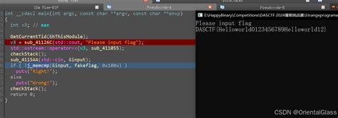 Dasctf 2024暑期挑战赛 Reverse Writeup Csdn博客