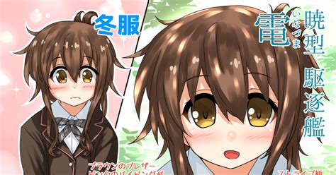 艦隊これくしょん 制服電ちゃん（日体桜花高等学校（旧桜花女学院高等学校）（東京）） ぬこやろうc105欠席のイラスト Pixiv