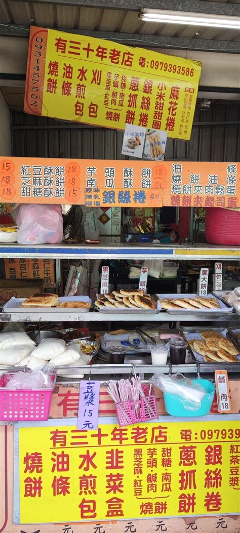 打造一鄉一特色與地方共生共榮 傳統在地特色小吃傳承與品牌轉型 詹翔霖學習104學習精靈