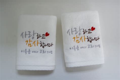 우리타올 자수인쇄타올행사기념타올기념수건행사타월자수인쇄자수타올기념품 네이버 블로그