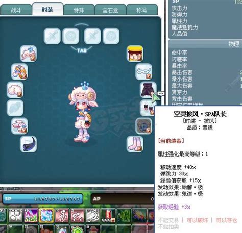 G买卖 唤雨之灵 300级 暗金套羊套生活技能满级吸血混沌队长血脉满