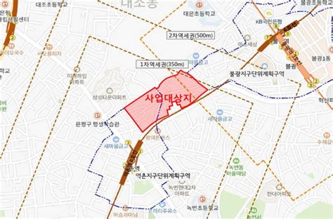 소식 역촌역세권 대조동59 1 일대 도시정비형 재개발 정비계획 결정 및 정비구역 지정안재공고 2024522