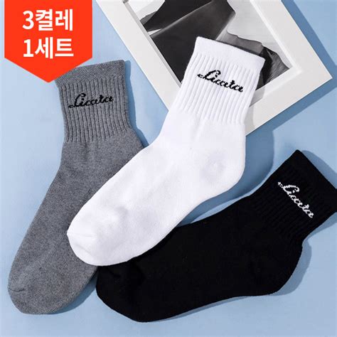 블프 3켤레 1세트 리카타 서드 장목 남성 골프양말 C23311 딜팡 골프용품 전문쇼핑몰