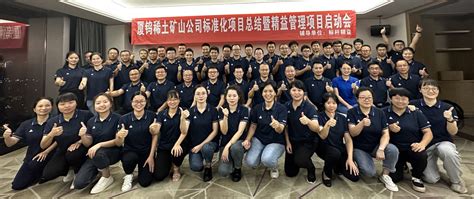龙岩市稀土开发有限公司