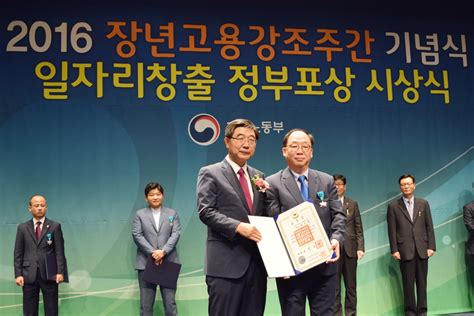 메디힐 일자리창출지원 유공 분야 산업 포장