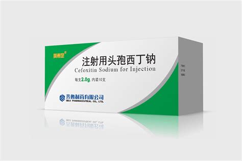 注射用头孢西丁钠 齐鲁制药 用科技表达我们的爱