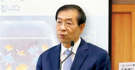 박원순 아들 의혹 보도 뉴데일리에 3억 소송