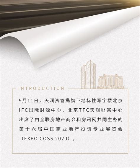 Expo Coss