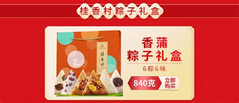 天福号礼盒京东自营旗舰店 京东