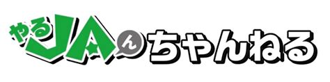 かかしさんのJA農協通信販売のバナー掲載について JA横浜