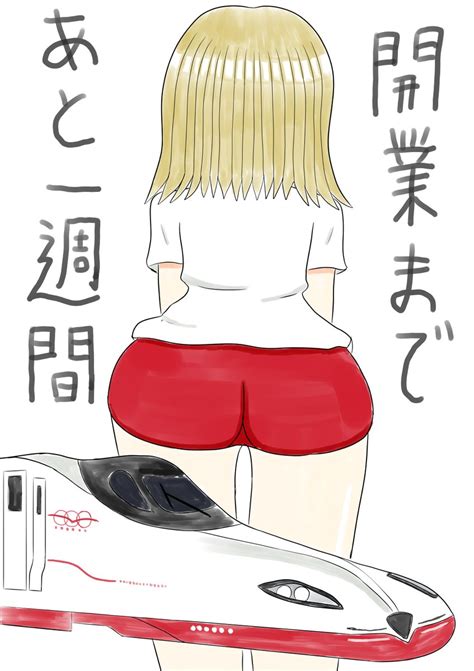 ブルマのtwitterイラスト検索結果。