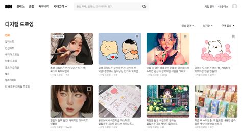 그림 초보자 독학하기유튜브 And 온라인 강의 사이트 추천