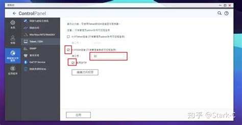 Finalshell的使用及简介 一统天下。 博客园