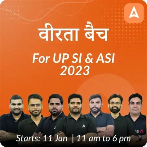 Up Police Si Salary Structure 2024 Check Monthly Salary
