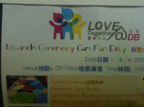 Diary Of A Hong Kong Housewife Dispatches From Hk Cum Fun Day