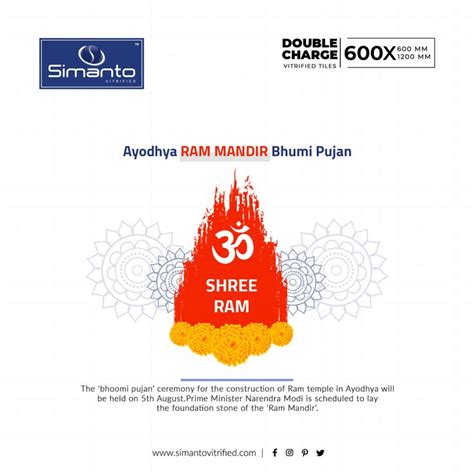 Ayodhya Ram Mandir Bhoomi Pujan
