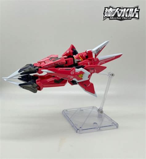 【鋼普拉】現貨 大林水貼 螢光版 鋼彈seed Hg 1144 R05 Gat X30 Aegis 神盾鋼彈