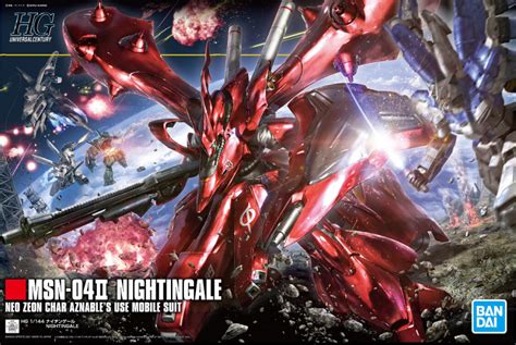 「hg 1144 夜鶯」2021年夏季推出 小說版《逆襲的夏亞》紅色彗星座機以 Hg 規格呈現！