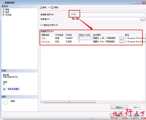 SQL Server 2005数据库备份与恢复 阿里云开发者社区