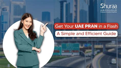 How Can I Get My PRAN Number In UAE
