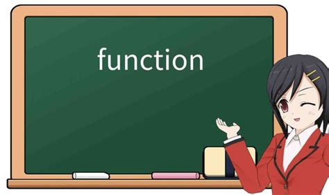 【英语单词】彻底解释“function”！ 含义、用法、例句、如何记忆 おもしろい英文法