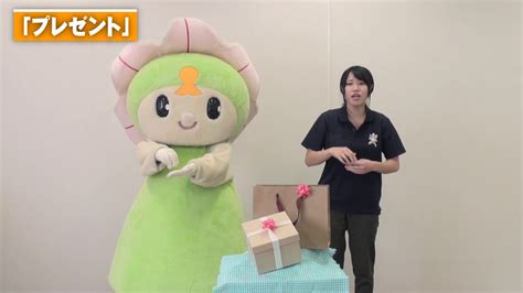 しーたん手話講座37 プレゼント YouTube