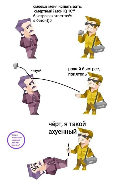 Пин от пользователя Orbit Bez Sahara на доске мбти Типы личности Личности Забавные картинки