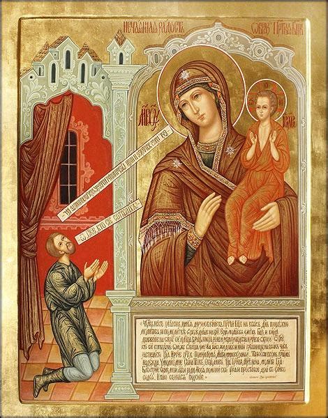 £лза Бибић On Linkedin Чудотворне иконе Мајке Божије Неочекивана Радост