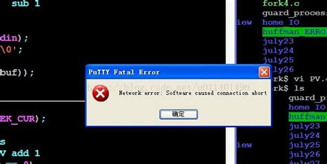 Putty中出现network Errorsoftware Caused Connection Abort 的解决办法fatal