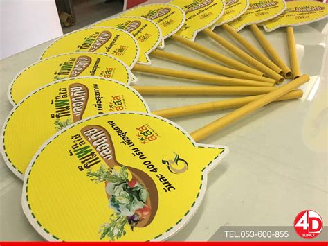 งานพิมพ์ Sticker Pvc ติดกับฟิวเจอร์บอร์ด ไดคัท ฟิวเจอร์บอร์ด มีความ