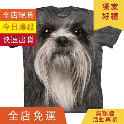 【t＇factory】the Mountain正美國現貨 Sml號 西施犬短袖tee Tfactory Iopen Mall