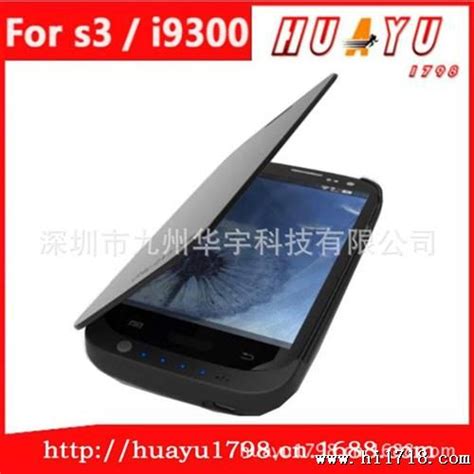 S I Samsung