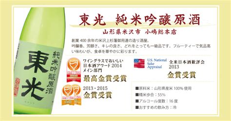【楽天市場】日本酒 飲み比べ 送料無料 5本セット 高級料亭に提案 贅沢を極めた日本酒 豪華飲み比べセット 720ml×5本 地酒：世界のお酒