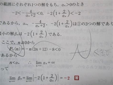 Tr93 185 Z会 理系数学入試の核心 難関大編 改訂版 2014 依田賢 11m1a数学｜売買されたオークション情報、yahooの