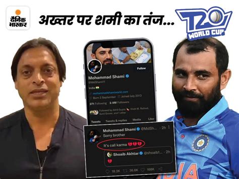Mohammed Shami Mohammed Shami News Shoaib Akhtar Shoaib Akhtar News