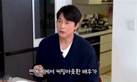 정우성 연애 인정 내가 처음 발언에 10년 사귄 女→이지아까지 조명 [종합]