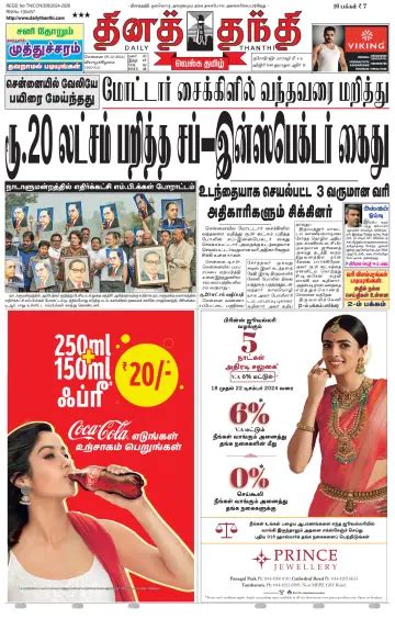 Daily Thanthi Archives Pressreader