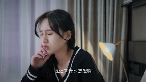 Ep Yan Zhi S Romantic Story China Tv Romance Story Meng En Cheng Jinming Li