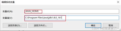 JDK8 17基础知识以及配置 exe版 解压版 jdk1 8解压版 CSDN博客