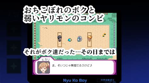 ヤリステメスブター ボクだけの謎ルール 女トレーナーに勝つとエッチあたりまえ [にゅう工房] 预告作品 Dlsite 同人 R18