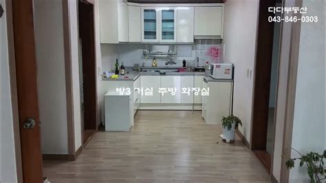 충주시충주부동산충주전원주택충주농가주택충주시동량면충주남향집 대지55평 건평25평 매매1억2천5백만원 Youtube