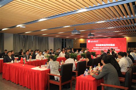 党委书记姜朋明受邀参加中白教育合作交流会 国际合作交流处