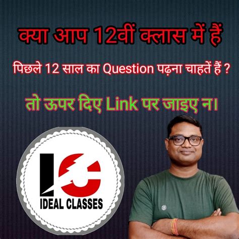 Inverse Trigonometrical Function Question Bank Gaf99