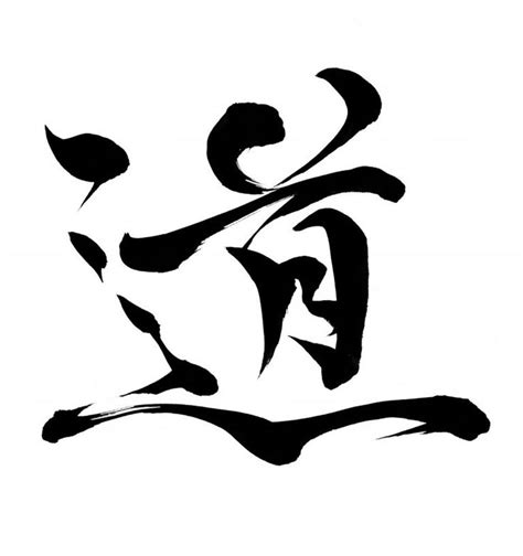 素材一覧 筆文字フリー素材集 水扇 すいせん 筆文字 うさぎ デザイン 筆