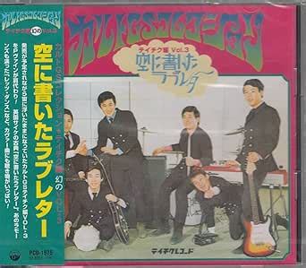 Amazon Co Jp Va Gs Vol Pcd