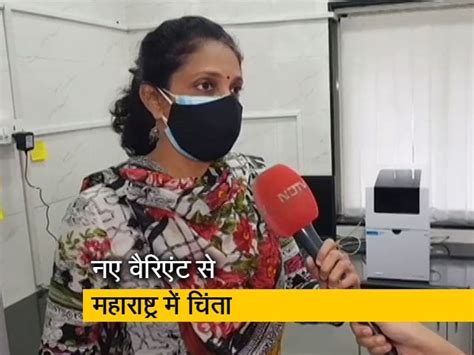 Mumbai Genome Sequencing Latest News Photos Videos On Mumbai Genome