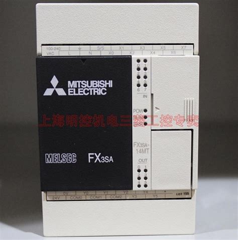 三菱fx3s系列plc、三菱fx3sa系列plc上海明控机电科技有限公司
