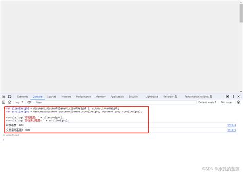 Javascript代码获取浏览器的可视高、文档滚动高和滚动距离 腾讯云开发者社区 腾讯云