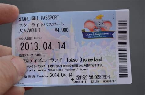 Disneyland Tokyo Blog — The Fullest Tokyo Disneyland Guide And Tokyo