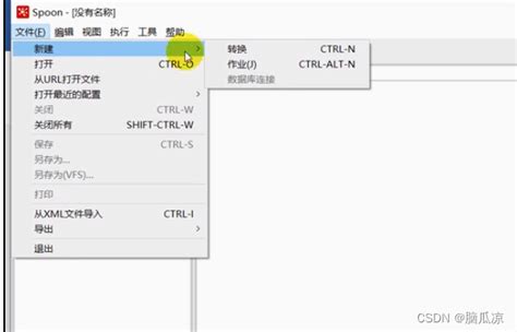 Kettle简单使用 将csv转换为excel文件操作过程 大数据之kettle工作笔记003kettel中如何将多个csv导入成一个